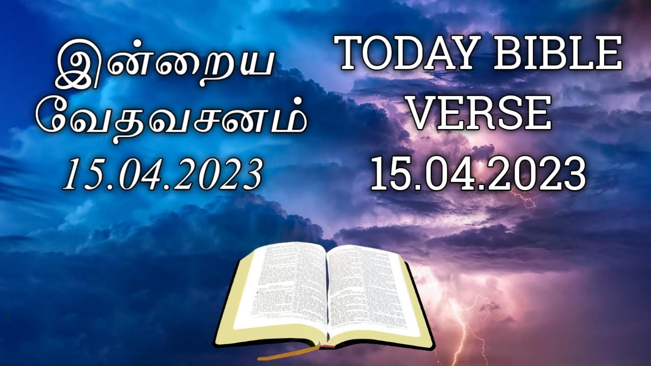 TODAY BIBLE VERSE | April 15 | With Jesus - YouTube