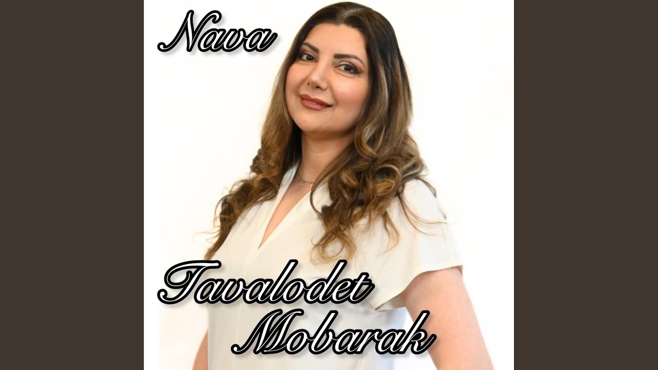 Tavalodet mobarak - YouTube