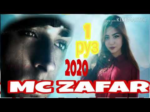 Mc ZaFaR ( 1 РУЗ)