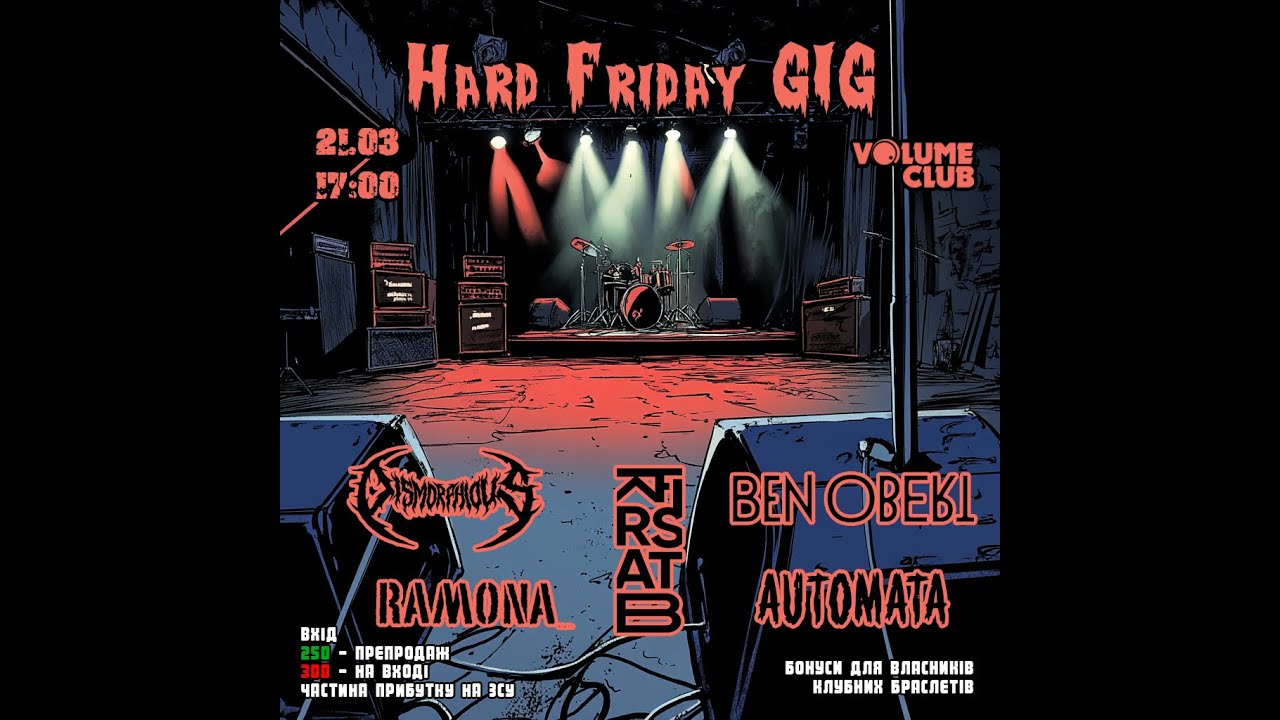 Hard Friday GIG 21.03 (Volume Club, Kyiv) - YouTube