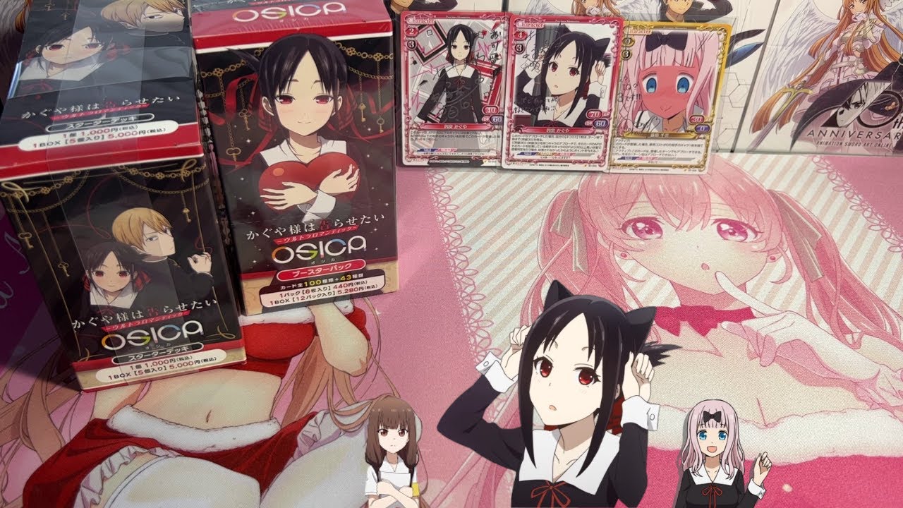 [Osica] Kaguya-sama Trial Deck & Booster Box Opening - YouTube