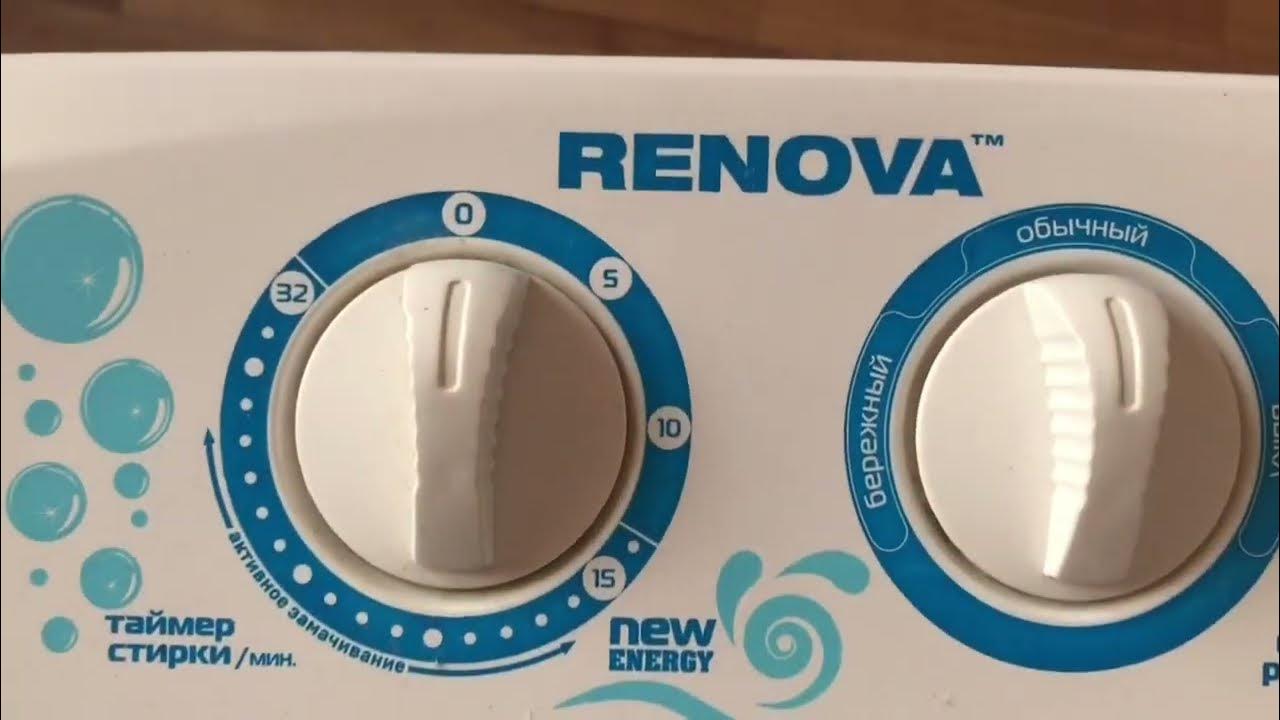 НЕУБИВАЕМАЯ стиральная машина RENOVA WS-30ET - YouTube