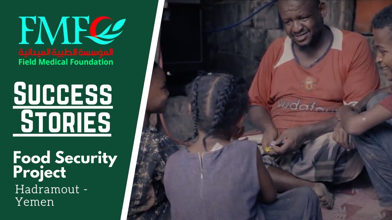 Success Story: Food Security Project - YouTube