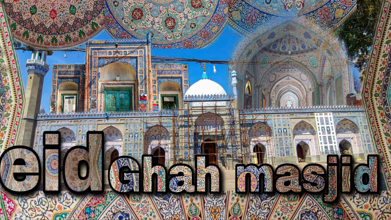 Eid Ghah masjid multan. شاہی عید گاہ مسجد sadiyon purani masjid ...