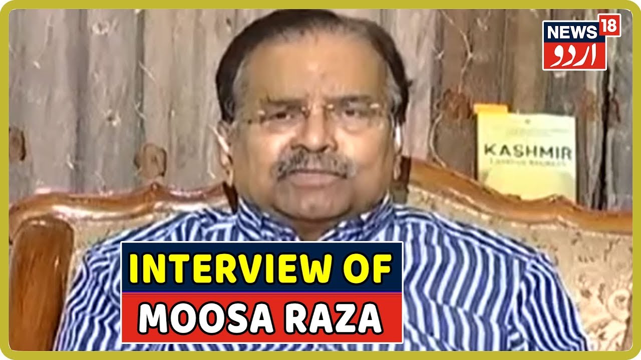 Khaas Mulaqat | Interview Of Indian Administrator Moosa Raza | News18 ...