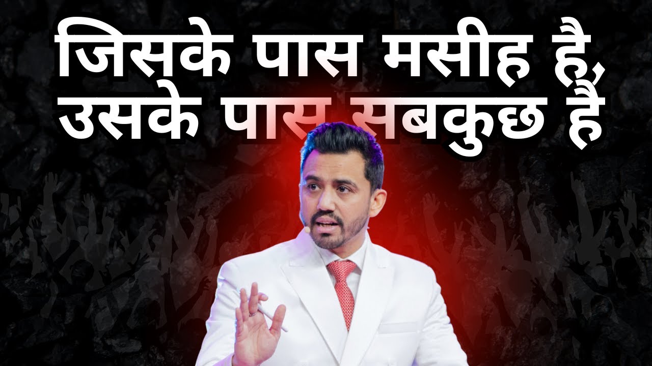 The Creative Power of God जीवन बदलने वाली शक्ति | APOSTLE ANKIT SAJWAN ...