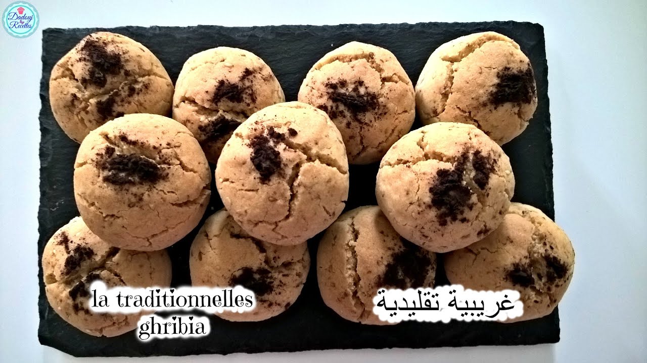 la traditionnelles ghribia algérienne | الغريبية التقليدية الجزائرية ...