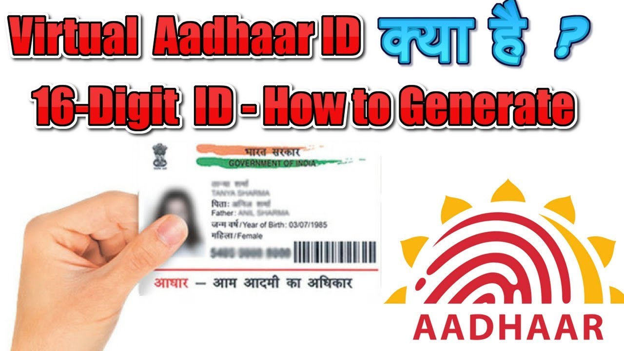16 Digit Virtual Aadhaar ID ! How to Generate & Use it by vector tech ...