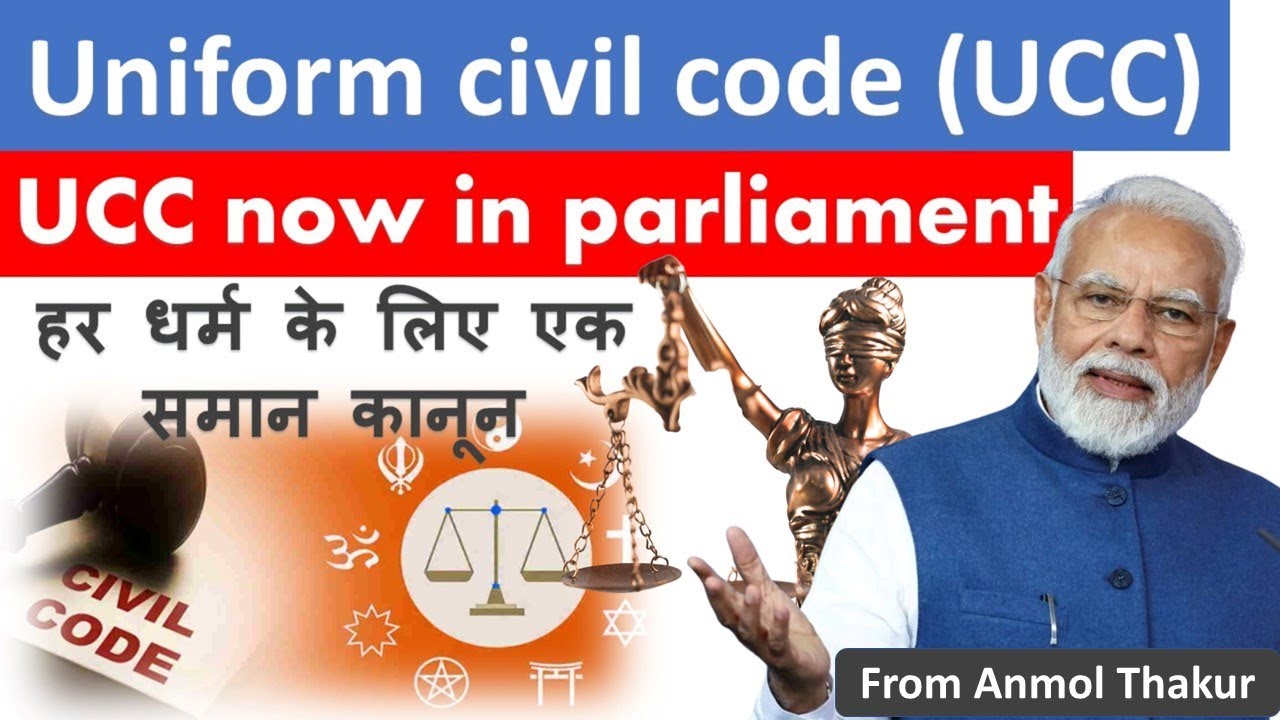 The Ucc Bill Is Coming To Parliament Soon - Don't Miss Your Chance To ...