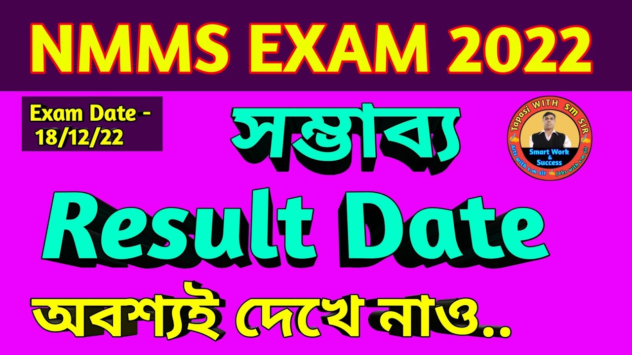 Nmms 2022 Result Date Nmms Result 2022 8th Class Nmms Result 2022