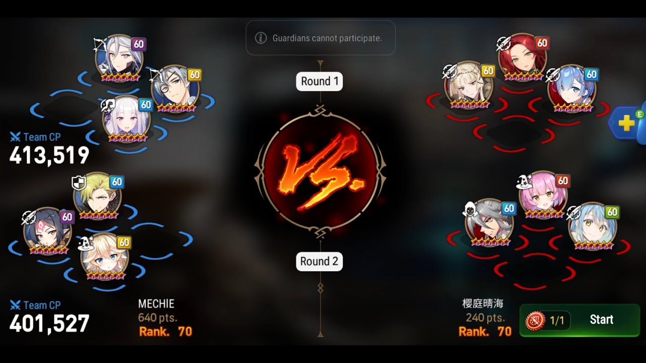 Epic seven guild war vs 幻影旅团 meta defense - YouTube