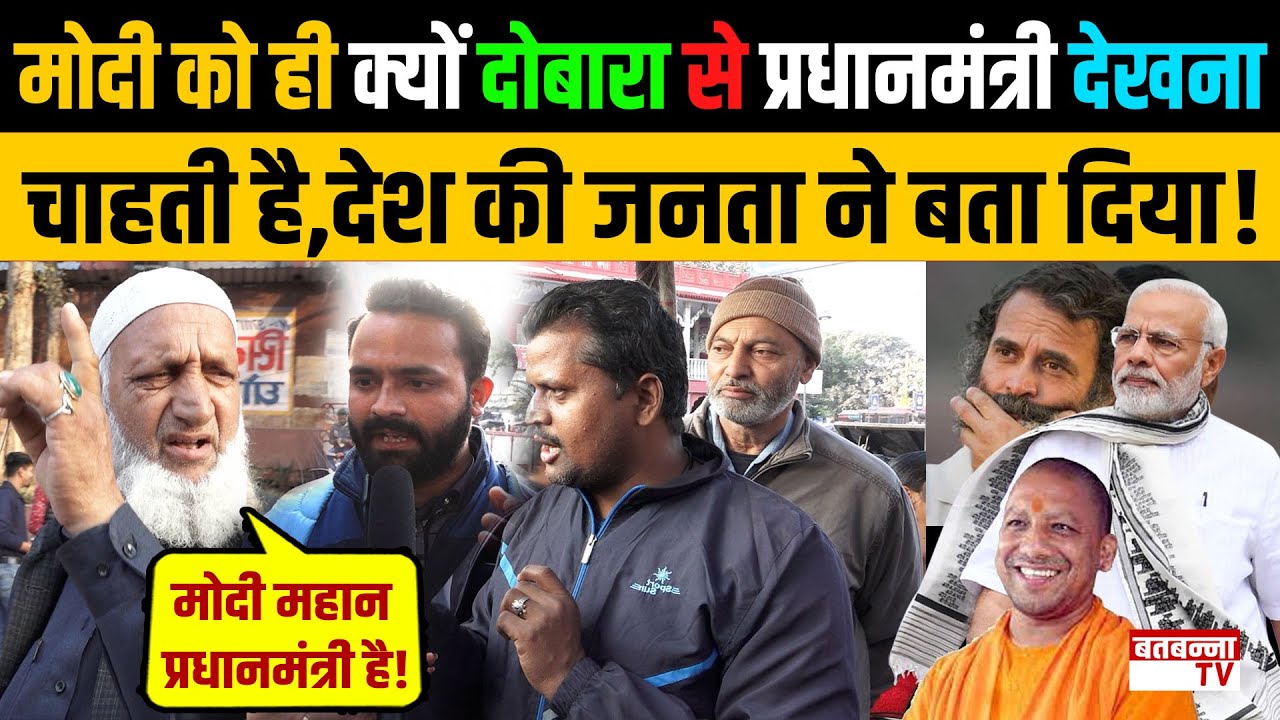 modi vs all 2024: Rahul Gandhi 2024 में बनेंगे प्रधानमंत्री ...