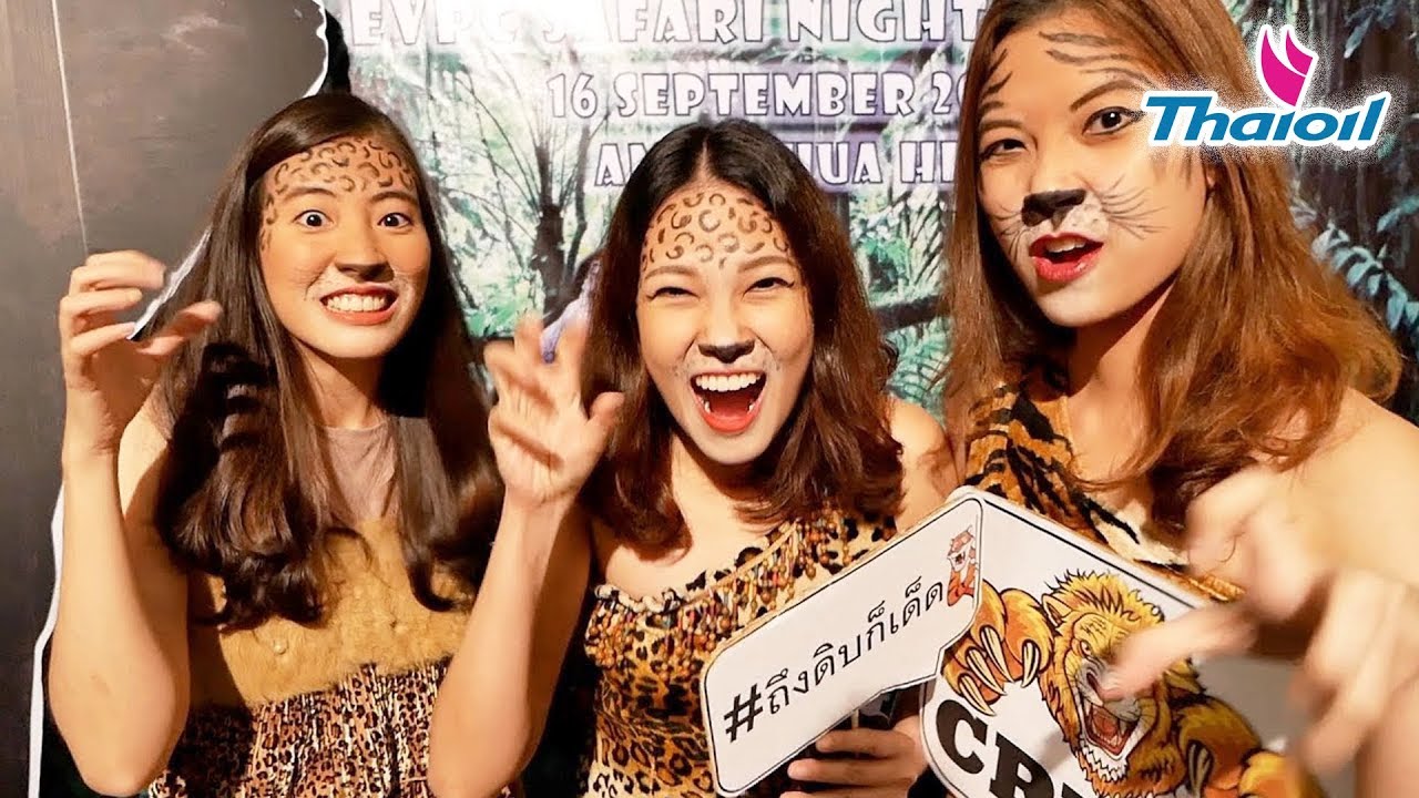 THAIOIL TEAM BUILDING 2017 | EVPC TEAM - YouTube