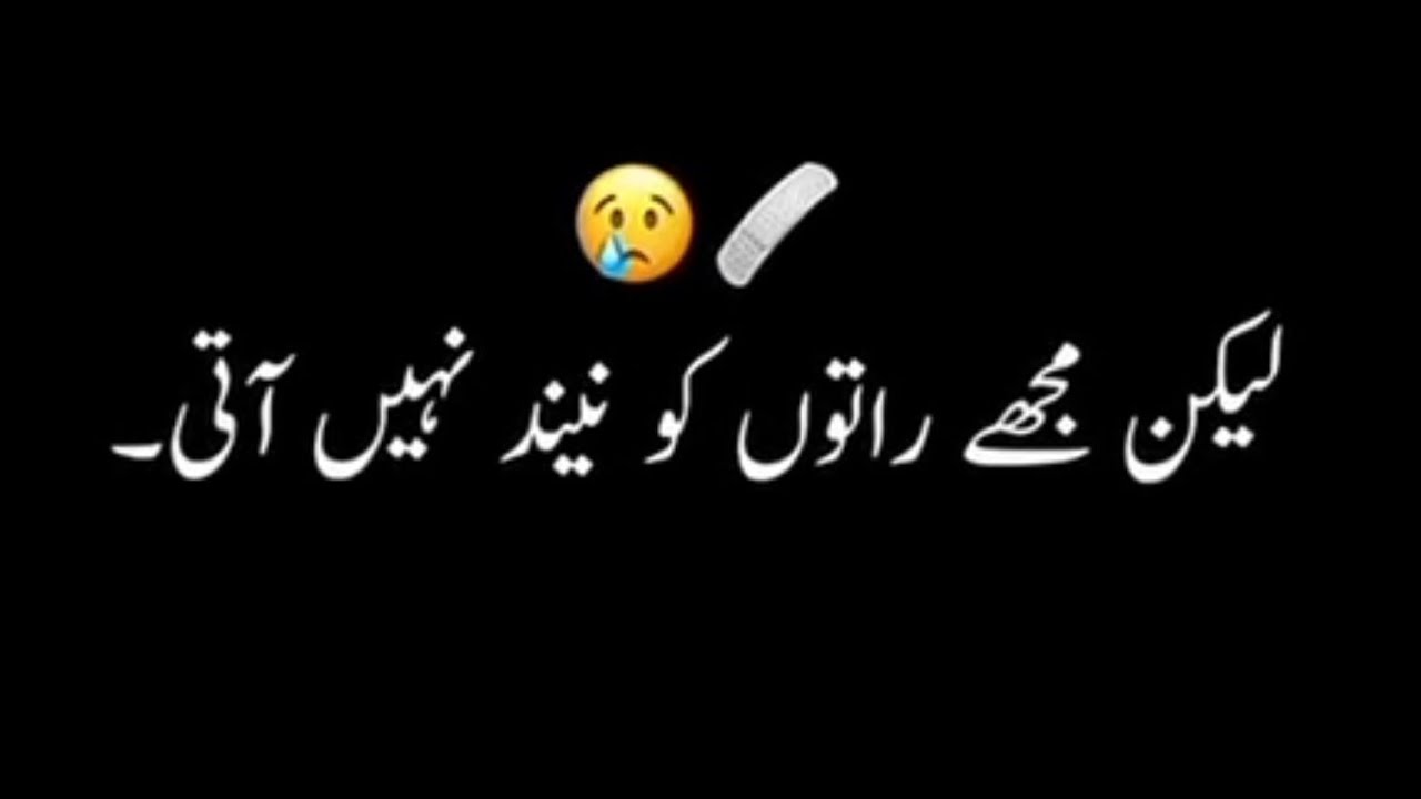 Sad Deep lines black screen 😩🥀 | black screen poetry status | # ...