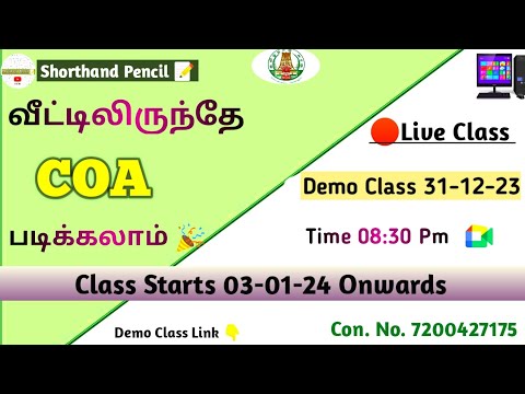 coa demo class for February 2024 exam | coa online class - YouTube