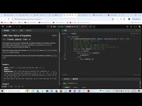 Leetcode 1499. Max Value of Equation (monotonic queue) - YouTube