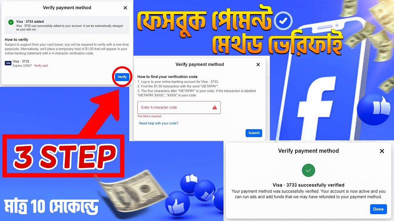 How to verify Facebook Payment method | Bangla Tutorial ...