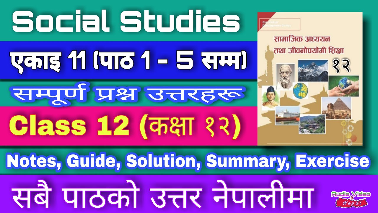Class 12 Social Studies, Unit 11, Lesson 1/5 - सामाजिक अध्ययन || Social ...
