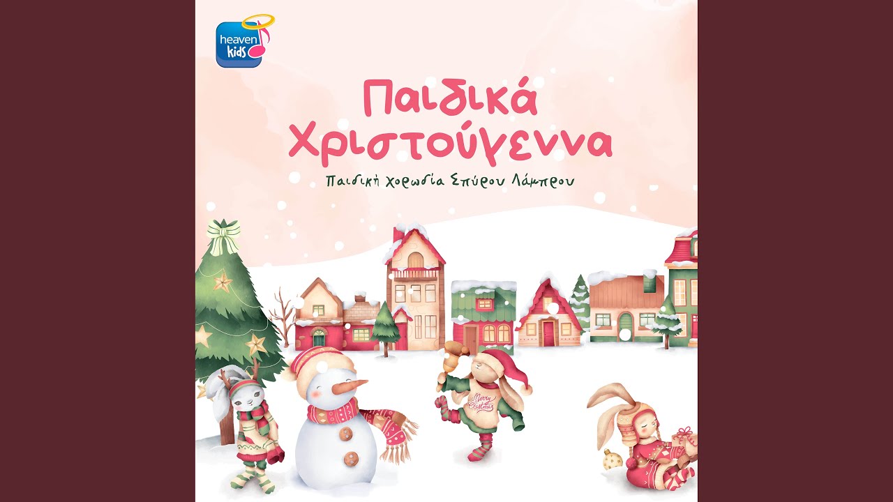 Elate Pedakia - YouTube