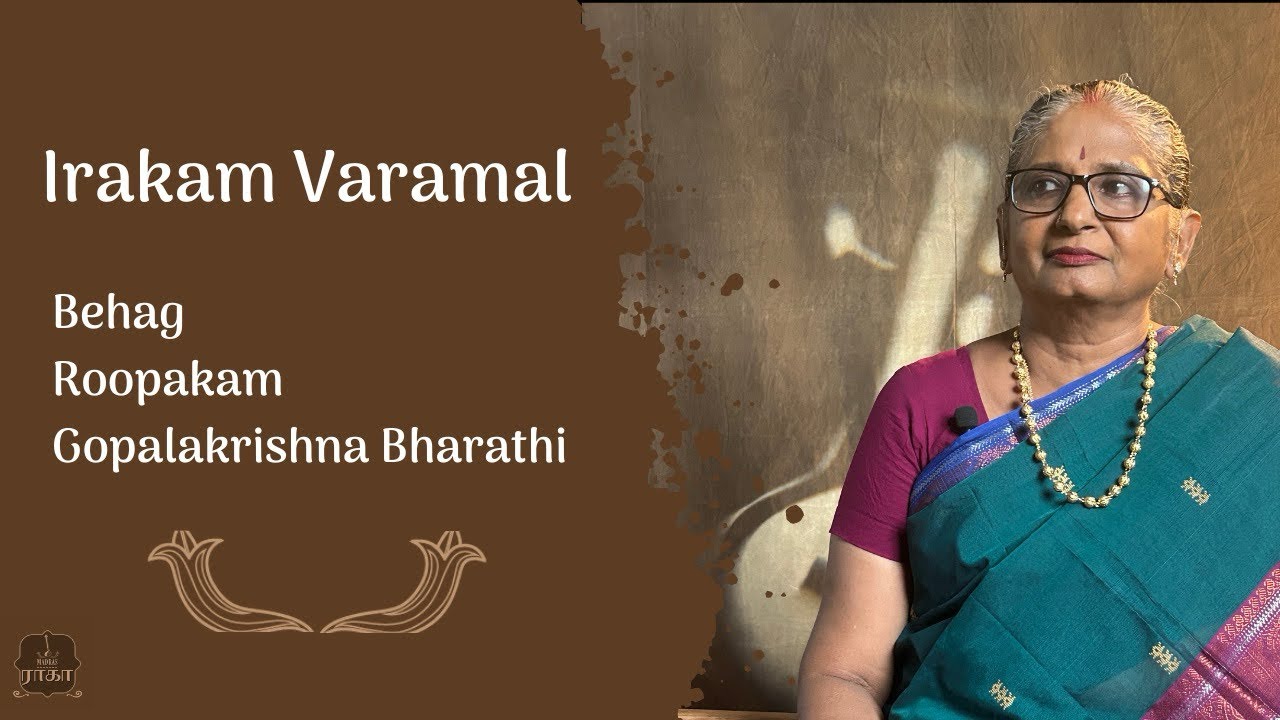 Irakam Varamal - Behag - Roopakam - Gopalakrishna Bharathi - YouTube