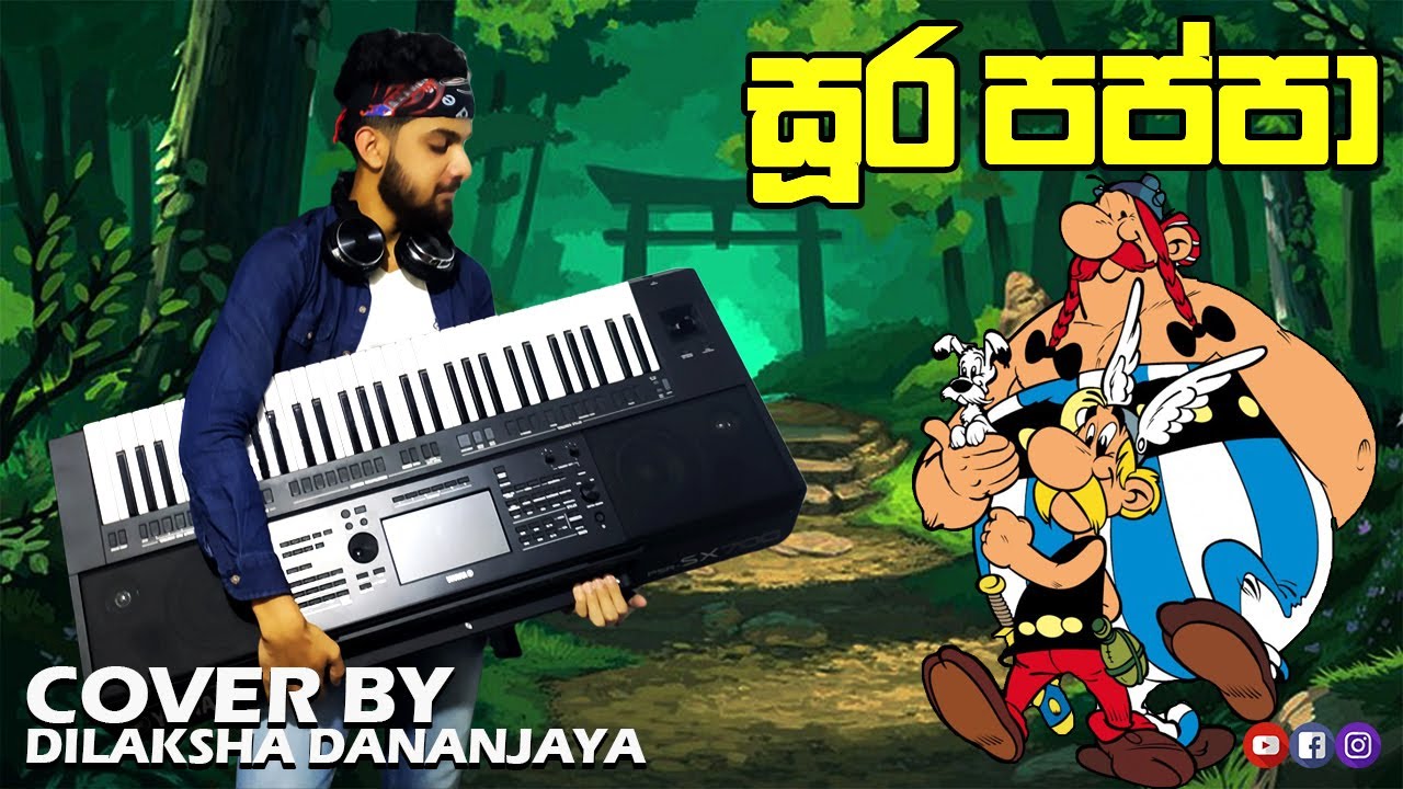 Soora Pappa | (සූර පප්පා) Cartoon Song Cover By Dilaksha Dananjaya ...