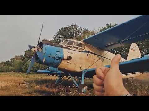 Пробуем летать на Ан-2 