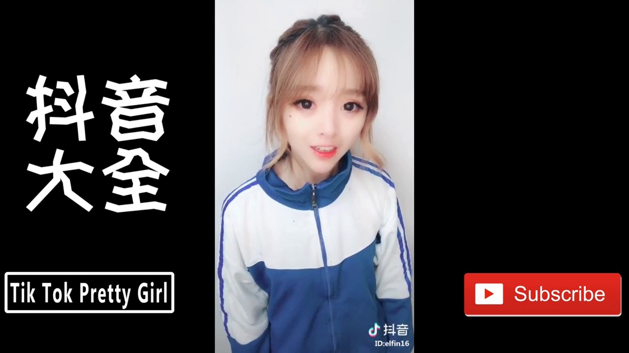 Beautiful Asian Elf - douyin - YouTube