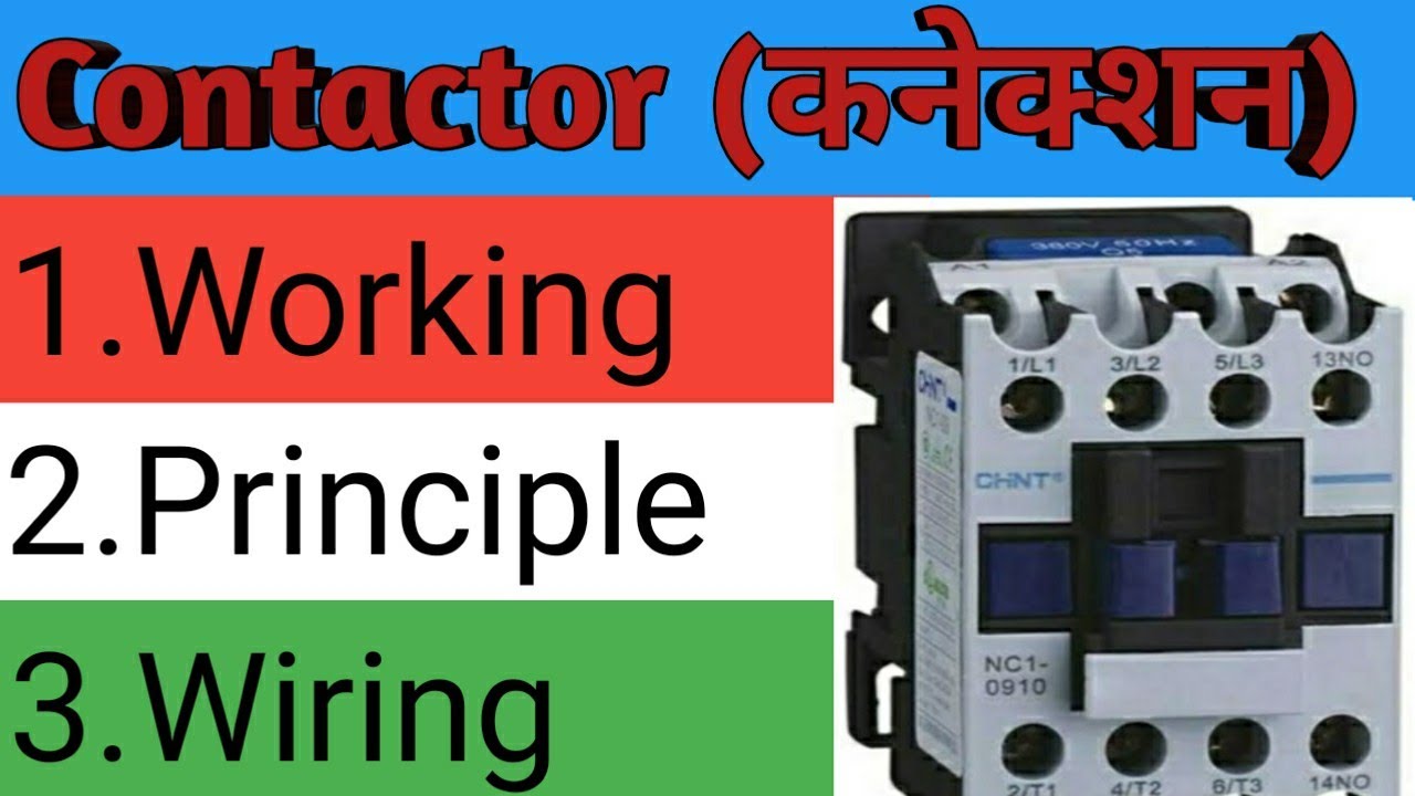 Contactor Working Construction and Principle | Contactor Wiring | use ...