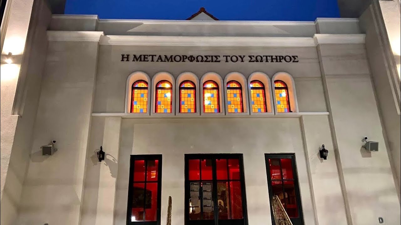 ΕΣΠΕΡΙΝΟΣ της ΜΕΤΑΜΟΡΦΩΣΕΩΣ του ΣΩΤΗΡΟΣ (5/8/24) — VESPERS of the ...