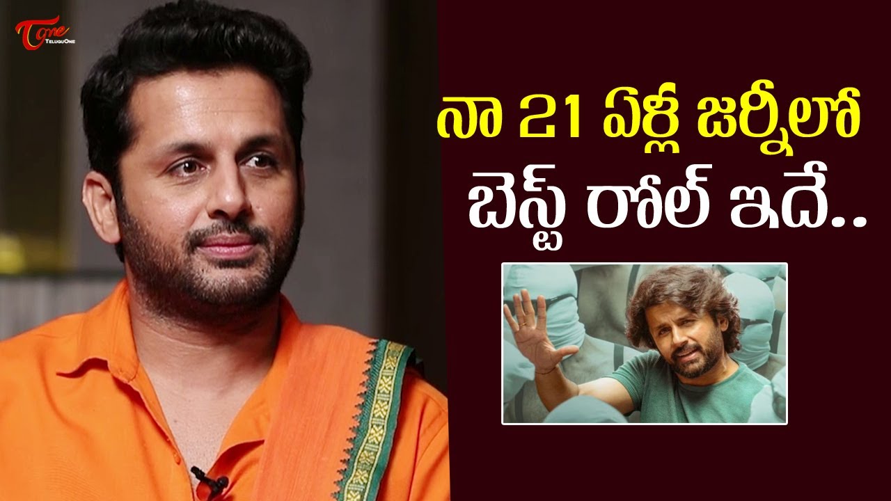 Nithiin About His Character In Extra Ordinary Man | Vakkantham Vamsi | Rao Ramesh | TeluguOne ...