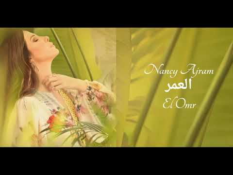 El Omr - Nancy Ajram | Lirik dan Terjemahan Indonesia