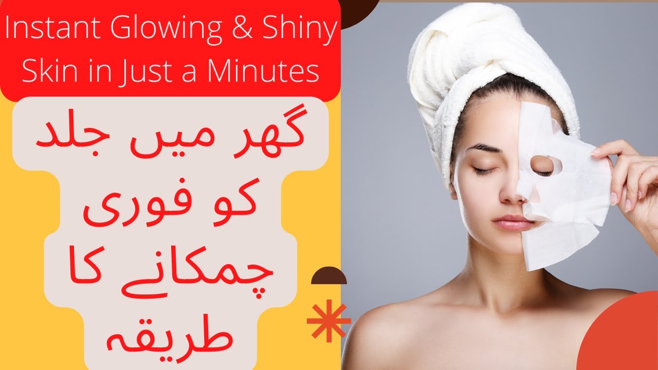 How to Instant Skin Facial at Home in 3 Steps - Naturally Glowing Skin ...