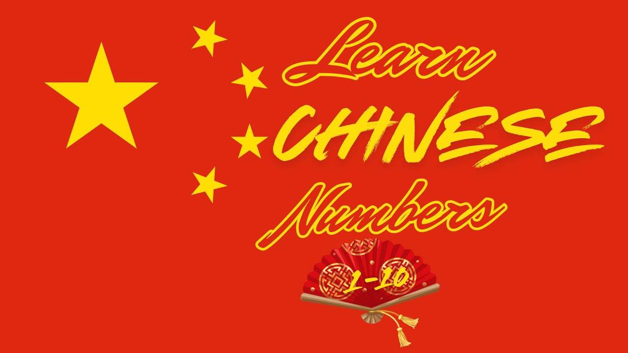 🇨🇳 Learn Chinese Numbers with a Fun Song! 🎵 - YouTube