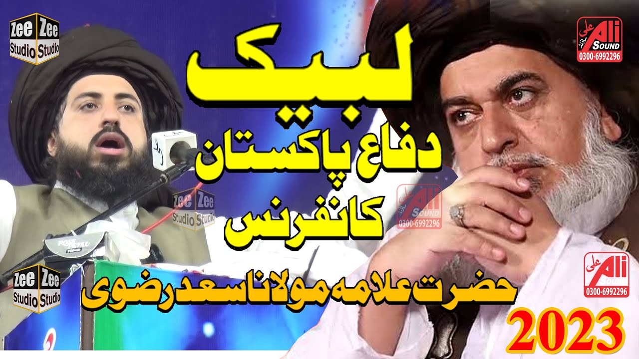 Jalsa saad rizvi Beya 2023 | labaik Difa E conference 2023 Burewala ...