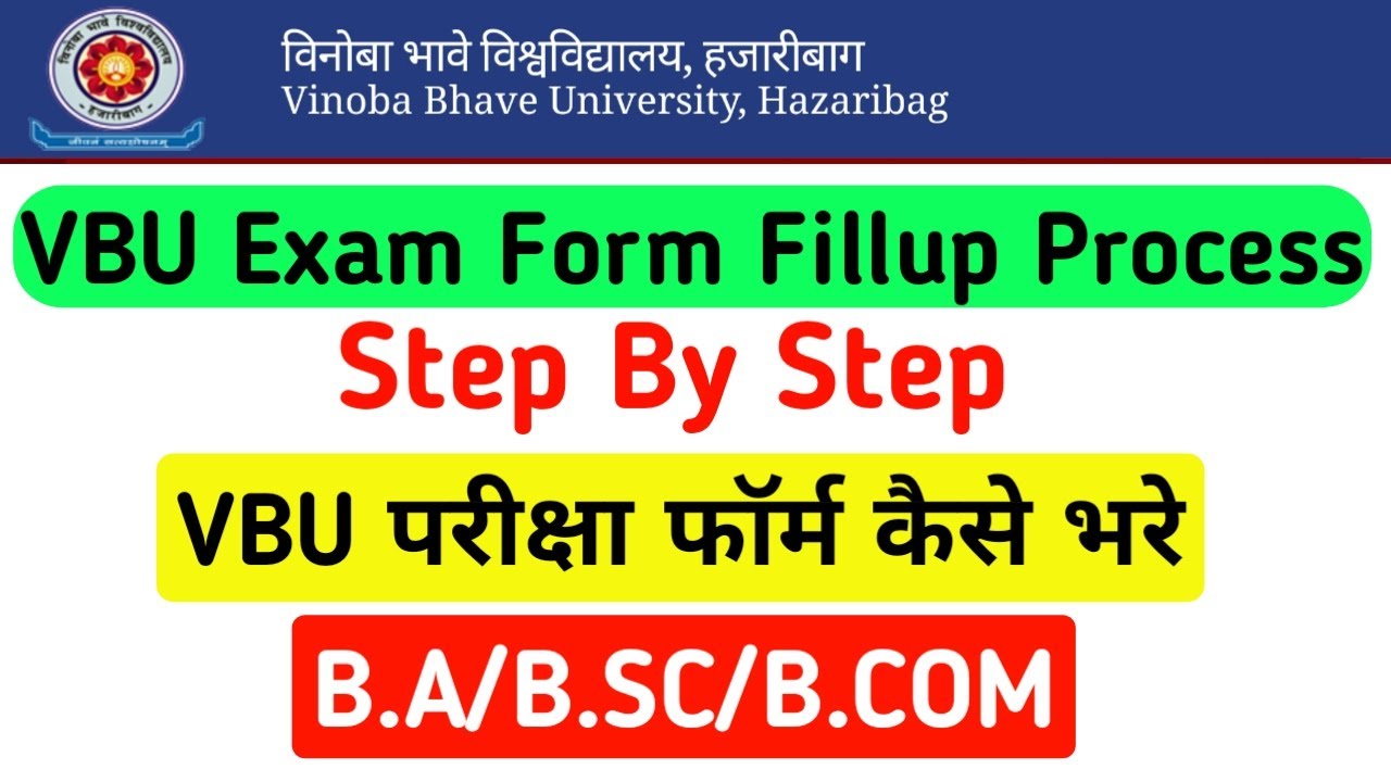 Semester Examination Form Online | VBU Exam Form Online 2021 | Exam ...