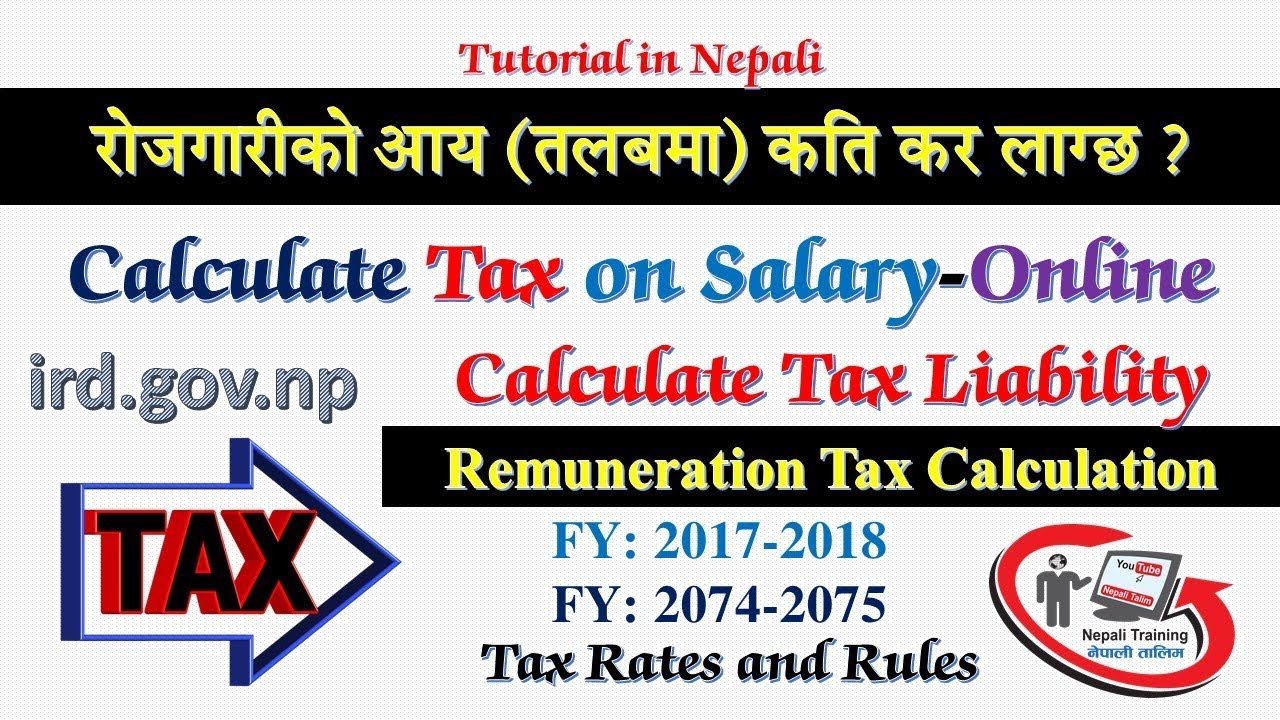 How To Calculate Online Remuneration Tax In Nepal How To Calculate Online Remuneration Tax In Nepal