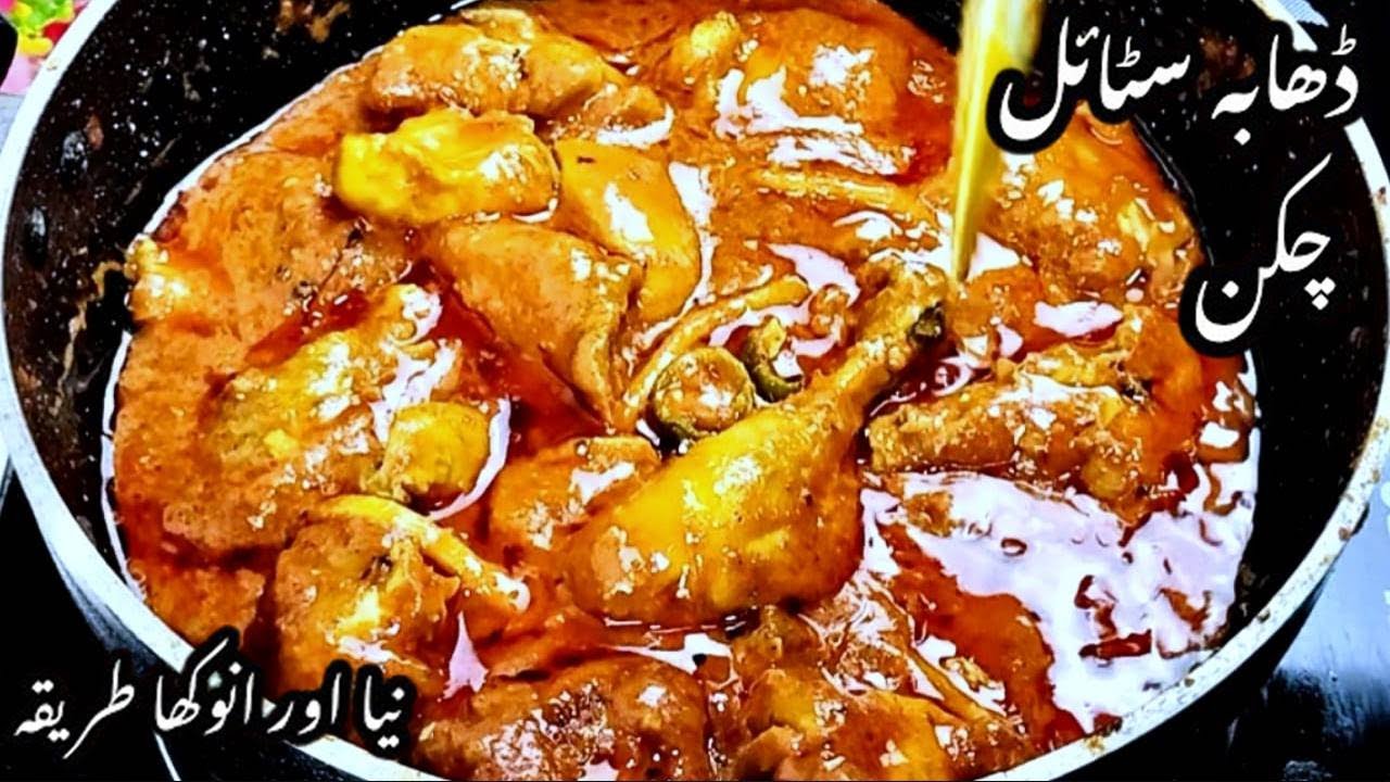 Tandoori Chicken Tikka Masala Recipe | New Chicken Recipe by Cook with ...