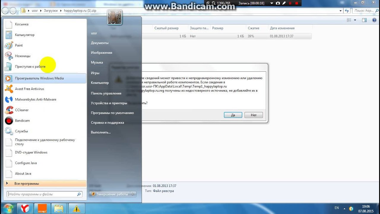 НЕ УДАЁТСЯ ПОДКЛЮЧИТЬСЯ К СЛУЖБЕ Windows Youtube