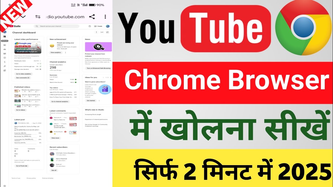 Using YouTube in Google Chrome is INSANE - YouTube