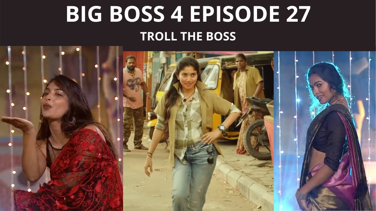 BigBoss Season 4 episode 27 |Telugu | Troll | Trolling | Troll Day 27 ...