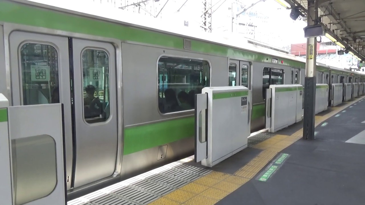 JR東日本E231系500番台トウ502編成山手線外回り発車とE231系500番台山手線内回り到着発車 - YouTube