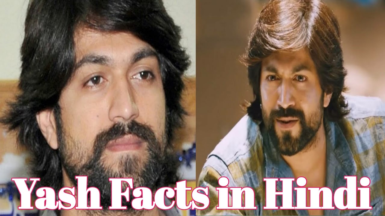 Yash Facts in Hindi | KGF Star Yash ki Full Biography | South Actor ...