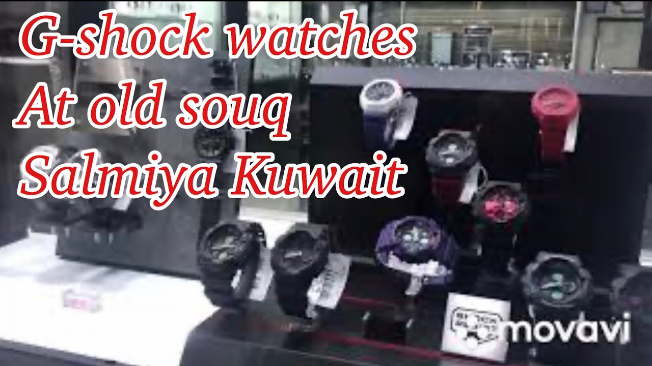 G-shock watches in Kuwait & Prices - YouTube
