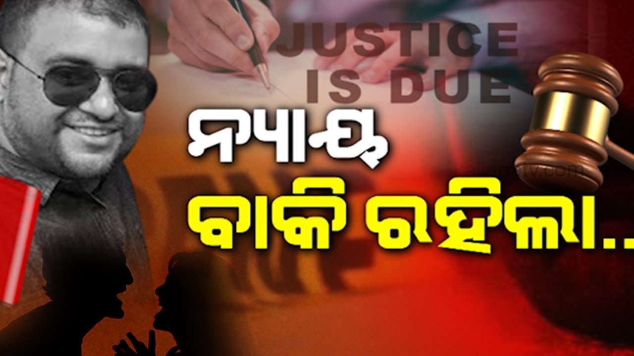 AI Engineer Atul Subhash: Justice is yet to be delivered, the words ...