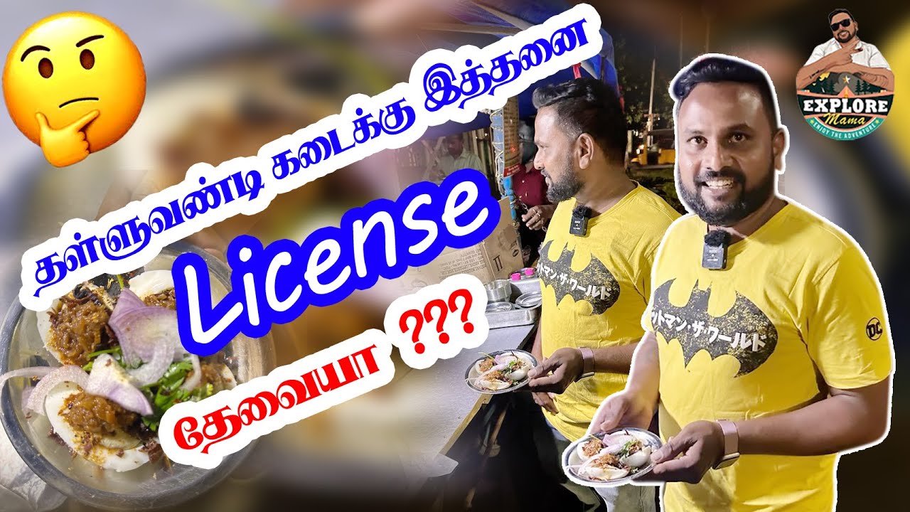 😋சென்னையை கலக்கும் பர்மா ATHOO 😋 ரோட்டுக்கடை பர்மா அத்தோ வாங்க ...