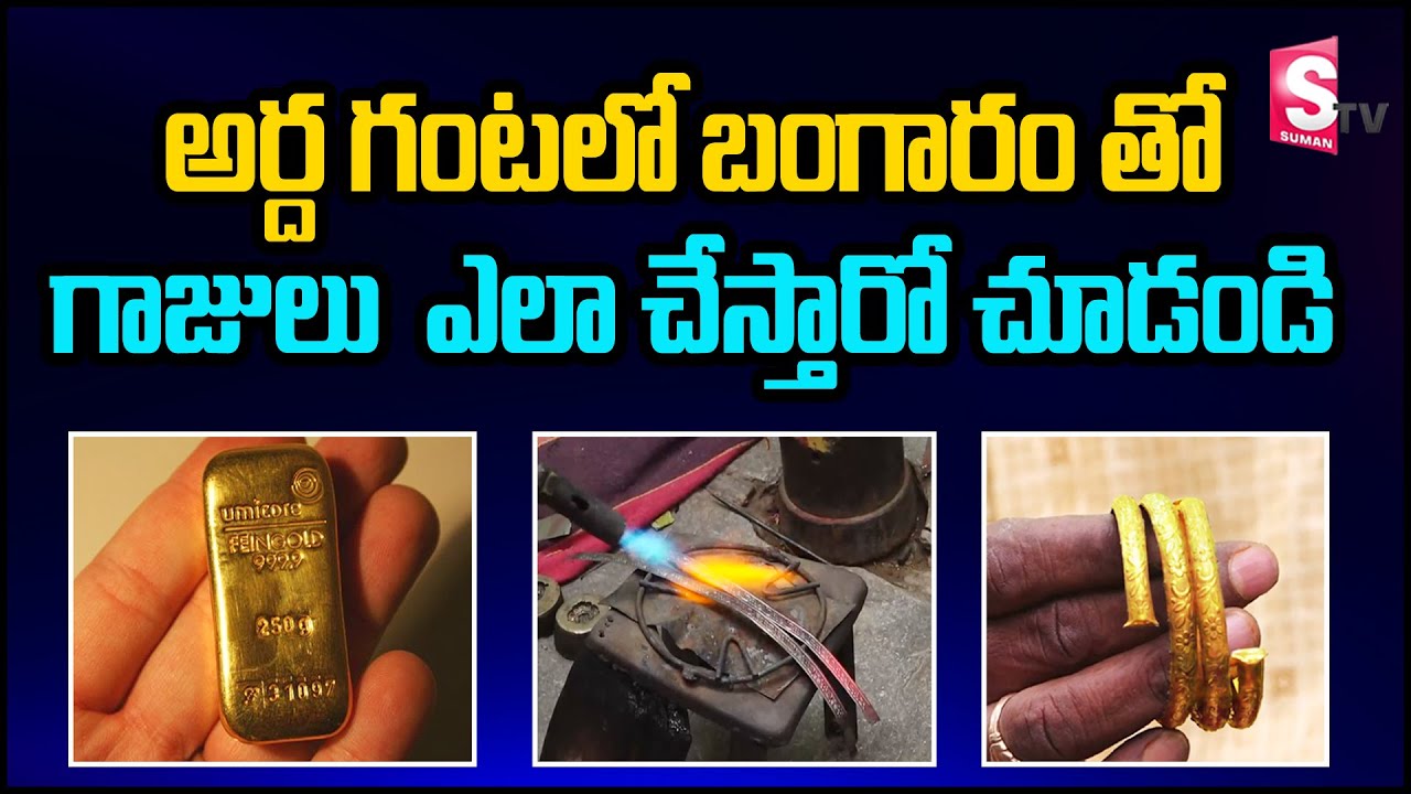 Making of Gold Bangles | Customised Gold Jewellery Making Process by ...