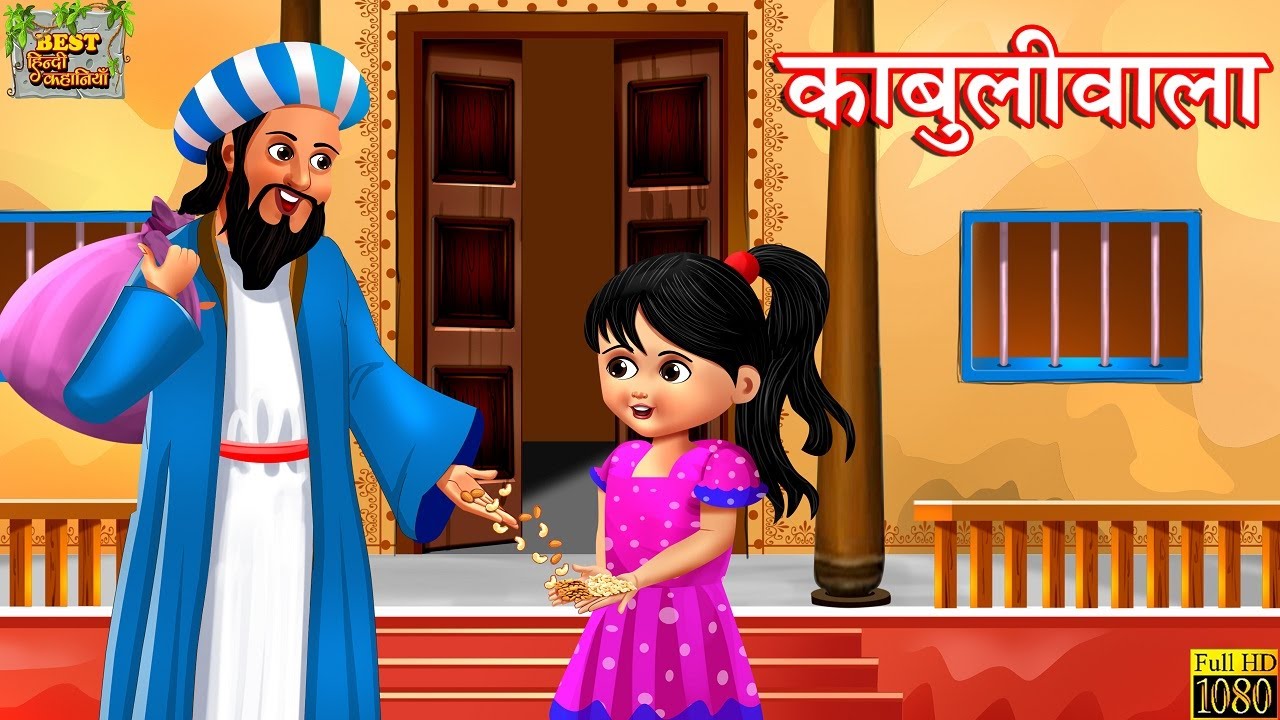 Kabuliwala Story Hindi Kahani Hindi Stories Hindi kabuliwala-story-hindi-kahani-hindi-stories-hindi