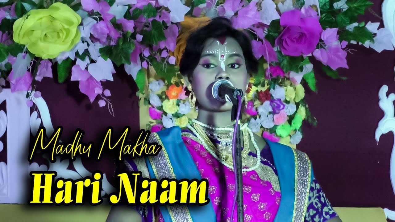 Hari Naam Madhur Naam || New Hori naam song || New song 2023 - YouTube