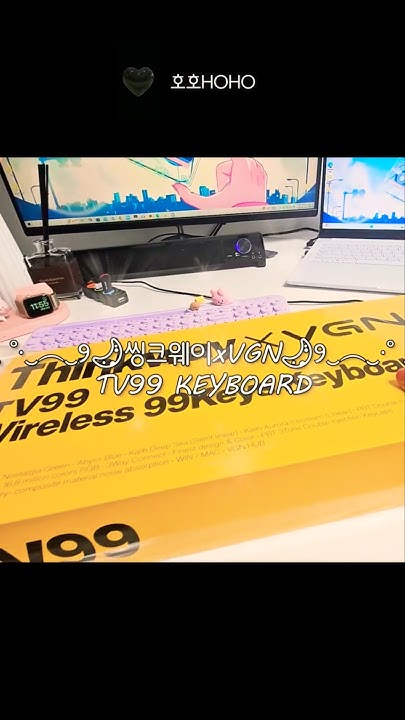 조약돌 키보드 ⌨️ 씽크웨이×VGN Tv99 아이스크림 언박싱 #keyboard #thinkway #deskdecor #타건영상 #구름색상 - YouTube