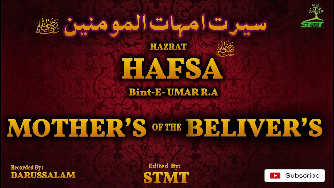 Hazrat Hafsa bint e Umar R.A, Umhatul Momineen, Mother of Believers ...